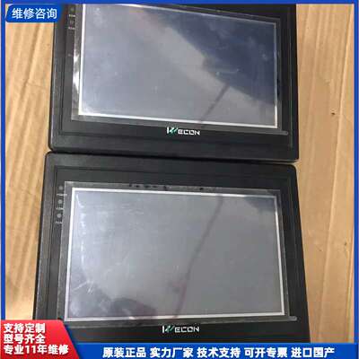 请议价-维控触摸屏LEVI700E，7寸屏，实物拍摄，成色新，有保护
