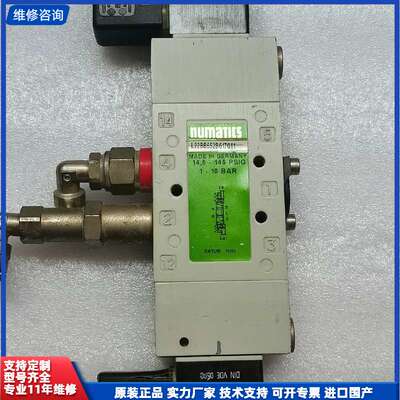 请议价-议价纽曼蒂克NUMATICS 电磁阀 L22BB652B