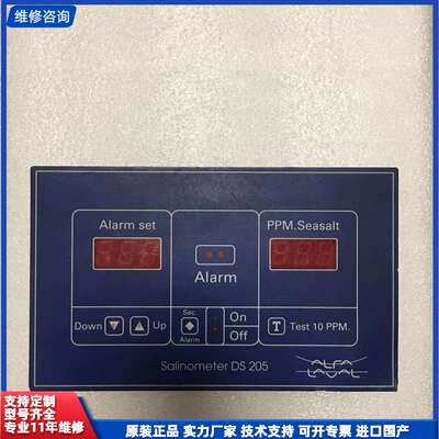 请议价-ALFA LAVAL D05 盐度计