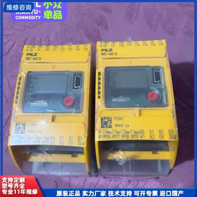 请议价-皮尔兹安全继电器PNOZ mm0.1p 772001原装正品
