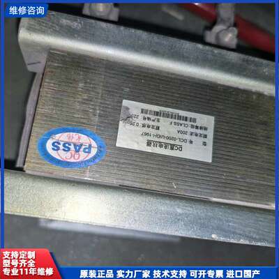 请议价-PASSE，DCL-0200-UIDH-1967，额定电流2
