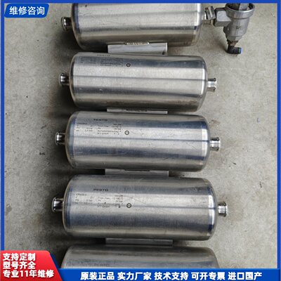 请议价-费斯托FESTO储气罐CRVZS-2 160236，物品