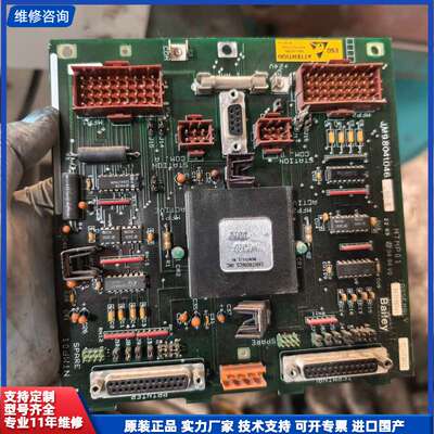 请议价-Bailey NTMP01 INFI 90 DCS终端单元板