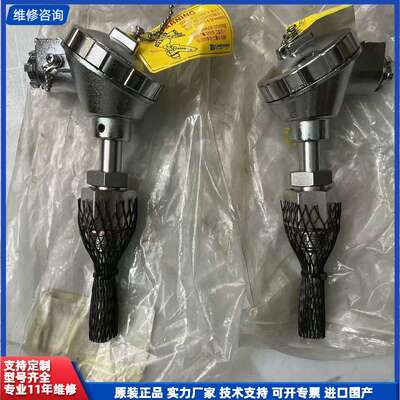 请议价-DAEYANG温度传感器TTR-LN，适用于200℃环境。尺