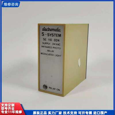 请议价-Electromatic SE 110 024 / SE110024 Infrared Photo Rel
