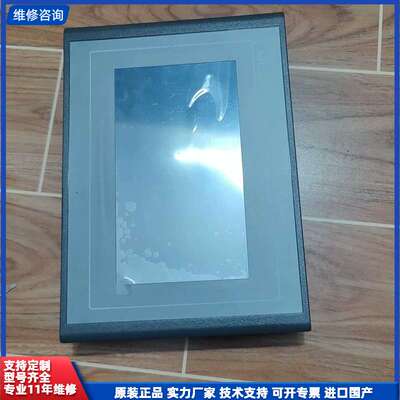 请议价-昆仑通态触摸屏 TPC7072gt