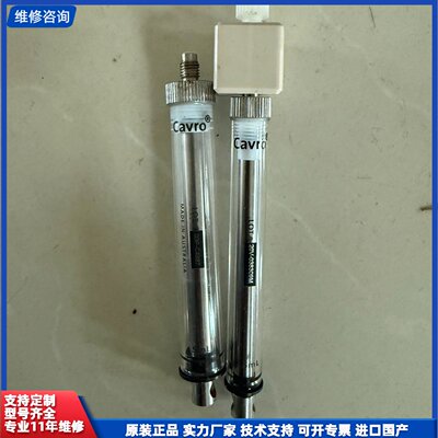 请议价-Cavro帝肯注射器 5ml+2.5ml 拆机件 成色看图