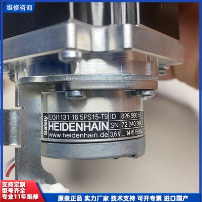 请议价-Nidec伺服电机EZC08B34402