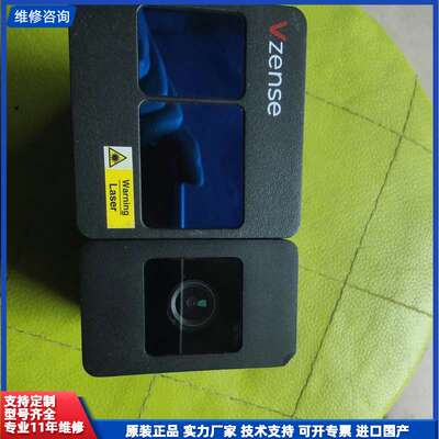 请议价-全新维感科技DCAM560C Pro工业级别3D TOF深