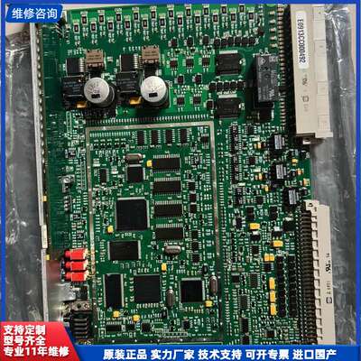 请议价-麦基嘉+Macgregor CC板｜型号324-2130-0