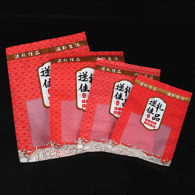透明送礼佳品食品年货海味干货包装袋自封袋糖果饼干年货腊肠袋子