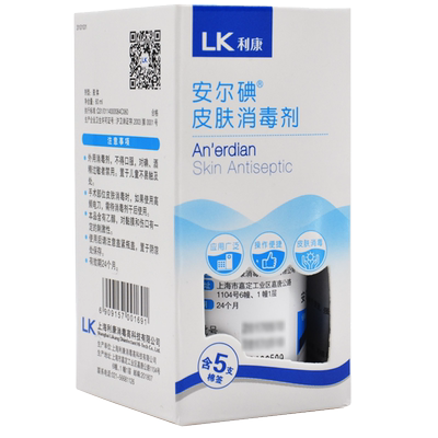 安尔碘皮肤消毒液60ml