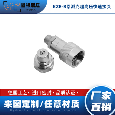 超高压ENERPAC螺牙旋紧扭力扳手