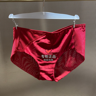 爱慕女士中腰平角内裤