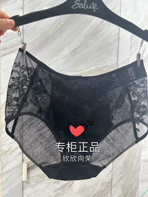 salute女士中腰平角内裤