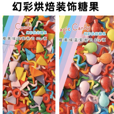 彩色七彩糖果圆圈爱心气球装饰