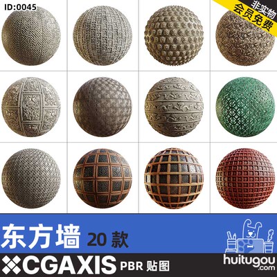 CGAxis PBR Textures东方古墙体墙壁图腾砖SP材质球UE预设 通道图