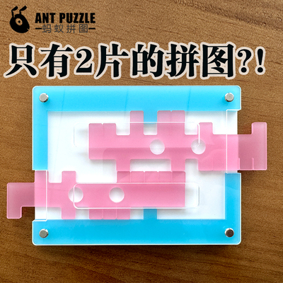 Creep 2 Puzzle讨厌鬼烧脑拼图GM抖音同款高难度益智2片桌面游戏