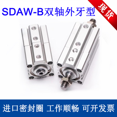 SDAW63-B薄型气缸SDAW12/16/20/25/32/40/50/100X5-130*5/10-80-B