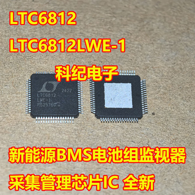 LTC6812新能源BMS监视器芯片IC