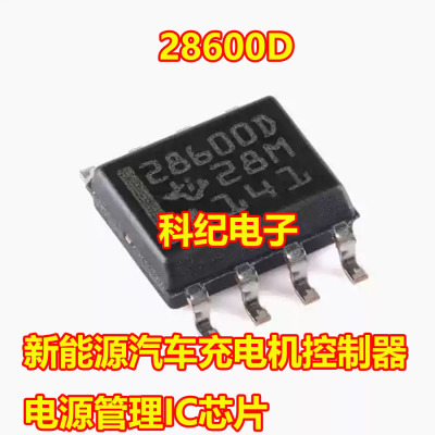 28600D/28600DR电源管理ICSOP