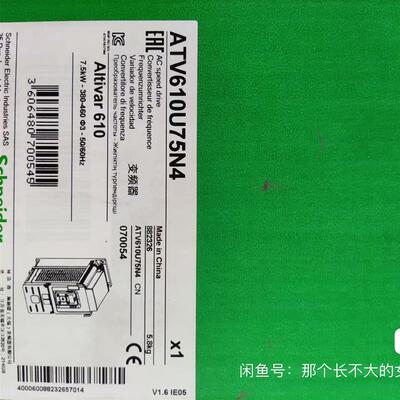 施耐德变频器ATV610U75N4   7.5Kw380V-议价