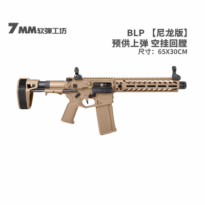 锋加盛BLP空挂电动连发MK8金齿空挂回趟峰佳CS吃鸡软弹m4cqb模型