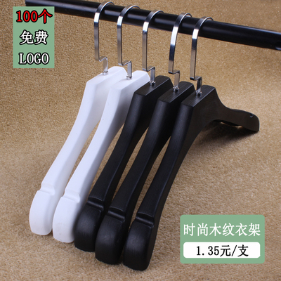 加厚仿木纹塑料高档复古伸缩衣架