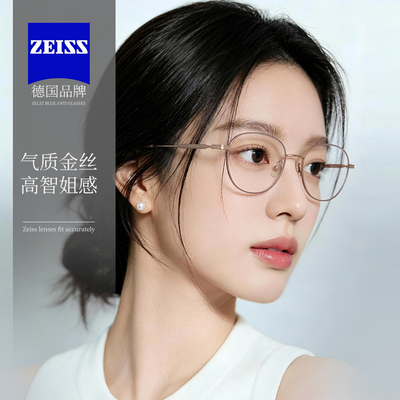菲尔渡边金丝椭圆钛眼镜架女