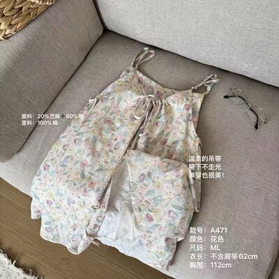 The Wén 夏季新款花色设计款时尚百搭休闲简约背心吊带 A471