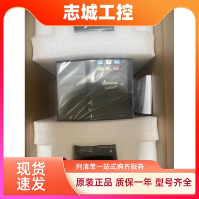 VFD750 900 1100 1320 160 185C43A台湾台达C2000+重载大功率变频