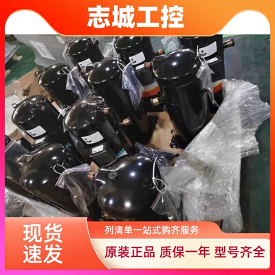 ATE440UC3Q9PK适用于海立5匹旋转式日立空调压缩机ATE550SC3Q9RK