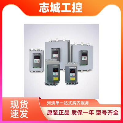 普传软起动器PR5300 115G3N/115G3电机软启动器115KW