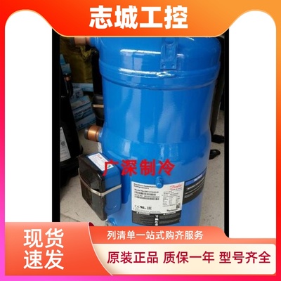 SM147A4ALB SM124A4ALB SM147A4ALC全新原装丹佛斯12匹空调压缩机