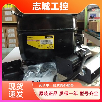 SC21CL 104L2322全新丹佛斯SC21CNX.2斯科普590W冷柜压缩机 R404a