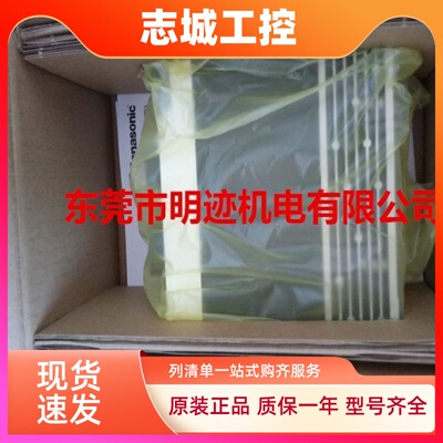 松下驱动MDDLT45SF/MEDLT83SF/MFDLTA3SF/MFDLNB3SF/MDDLT55SF011