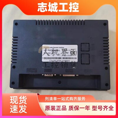 LD8043TB/TP106PT/QT/TP207T/TP307TB/LD8070TB/8102/810T-H屏幕