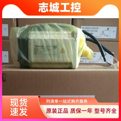松下100W伺服MADHT1505E/MADHT1505E02MADHT1507E/MADHT1507CA1