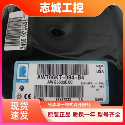 AVA5535EXG 5528 AG5524 AV5532E AVA5546EXG原装泰康活塞压缩机