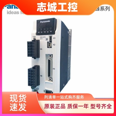 松下伺服电机MHMF/MSMF042L1U2M/022L/082L/5AZL/012LU2M/L1V2M