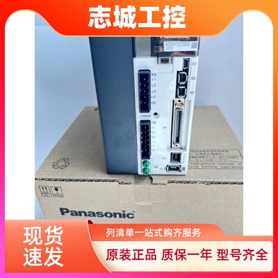 松下伺服驱动器，750w/1.0/1.5/2.0kW/MCDHT3520E/MEDHT7364E