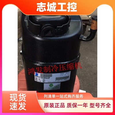 CAJ2446Z CAJ2464 FH2480Z TFH2511Z TAG2522Z泰康低温压缩机3匹5