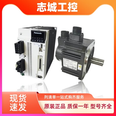 松下驱动器MEDHT7364E原装正品MEDLT83SF驱动器MEDLT83SE