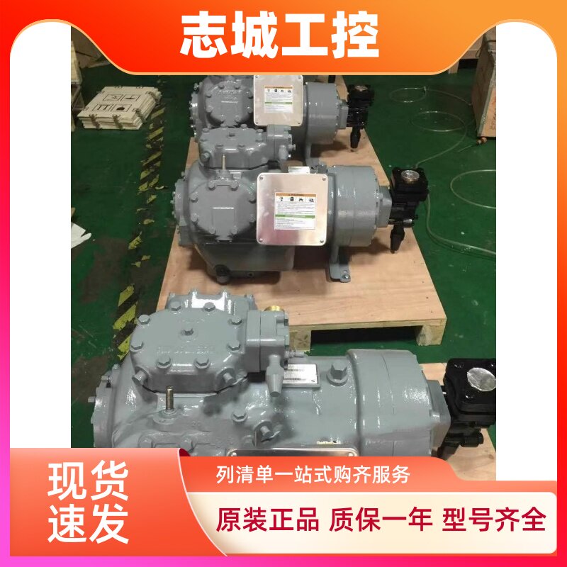 全新开利半封闭冷库制冷压缩机 06DM537 06DM337 06DR337 06DA537