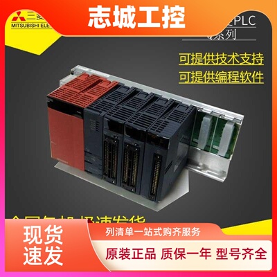 日本三菱Q系列-Q02PHCPU/Q06PHCPU/Q12PHCPU/Q25PHCPU/Q12PRHCPU