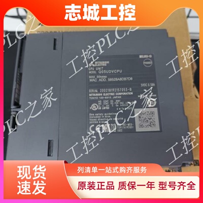 三菱Q03 04 06 13 20 26 Q172DS Q173DS UDHCPU UDECPU UDEHCPU