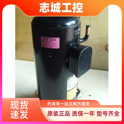 适用三菱重工变频压缩机ANB42FCFMT 三菱压缩机 原装空调压缩机