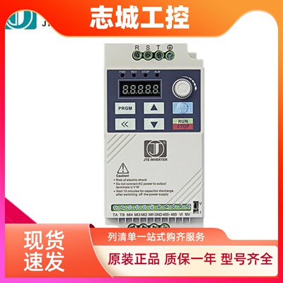 变频器100系列EB0004G1/EB0007G1/EB0015G3/EB0022G3经济型