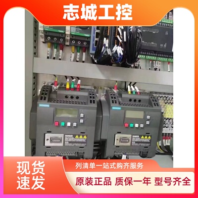 西门子V20变频器0.12kw 6SL3210-5BB11-2BV1带滤波器 1AC 220V