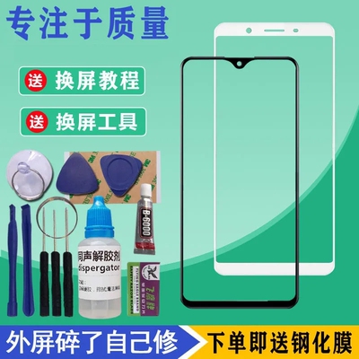 华为荣耀X10MAX 8X V20 20S 20pro 9X V30pro原装屏幕外屏玻璃屏